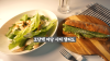 다이어트 레시피 치킨보다 더 맛있는 튀긴맛나는 구운 닭가슴살 당 없는 시저 드레싱 샐러드 Feat고단백 식이섬유 샌드위치